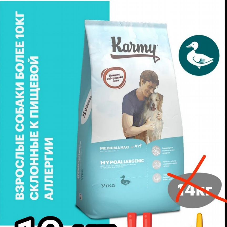 Корм карми гипоаллергенный