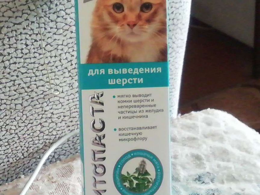 Фитопаста для выведения шерсти