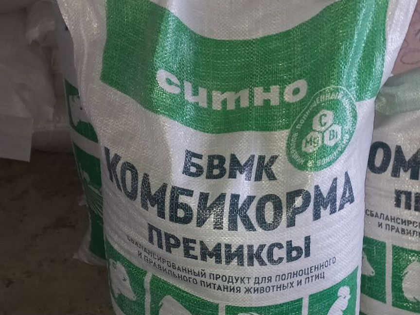 Отруби пшеничные