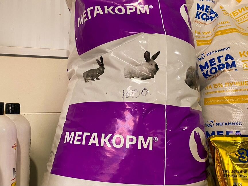 Комбикорм "Мегакорм" (магазин в Верховье)
