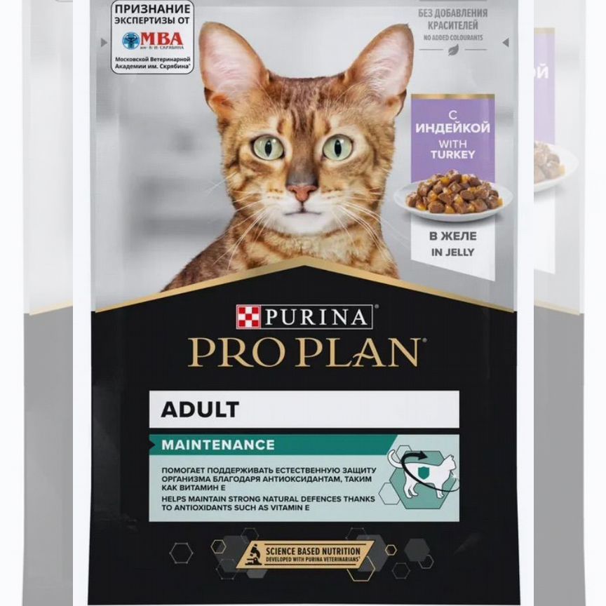 Влажный корм PRO plan для взрослых кошек
