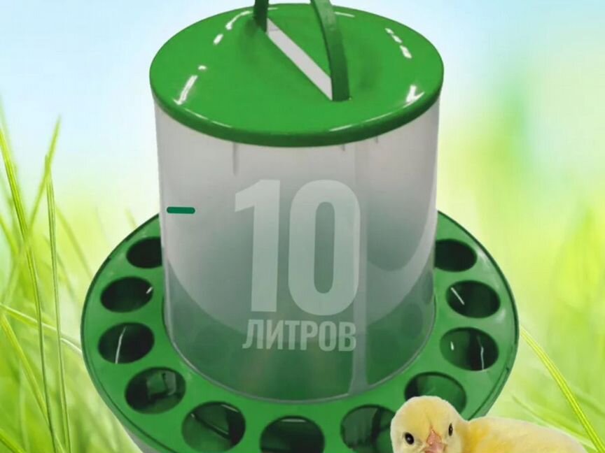 Кормушка бункерная 10л Подвесная