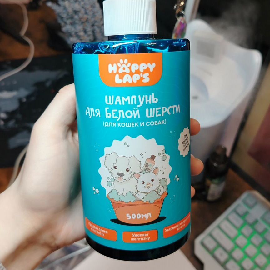 Шампунь для белой шерсти для животных