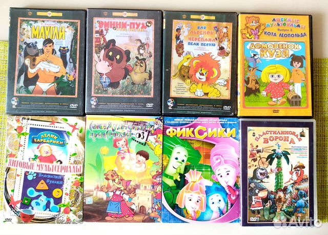 Dvd диски мультфильмы(8 шт.) купить в Москве | Электроника | Авито