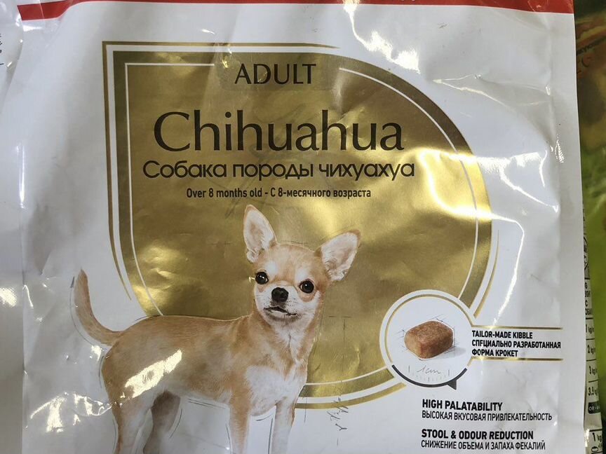 Royal Canin Chihuahua Adult породы Чихуахуа 1,5 кг