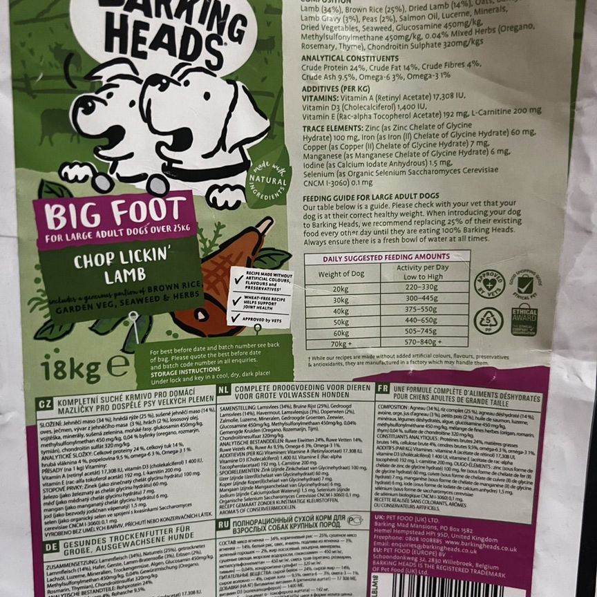 Корм barking heads для собак крупных пород
