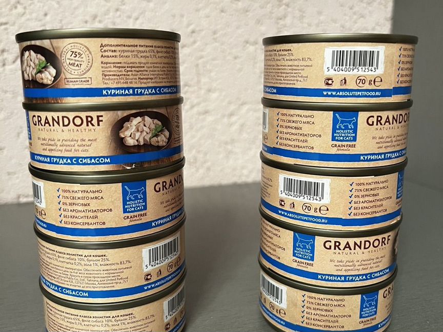 Grandorf для кошек куриная грудка с сибасом