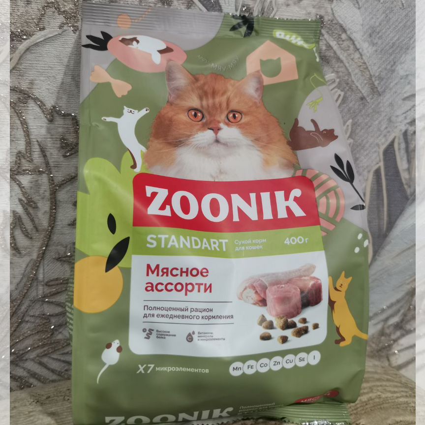 Сухой корм для кошек