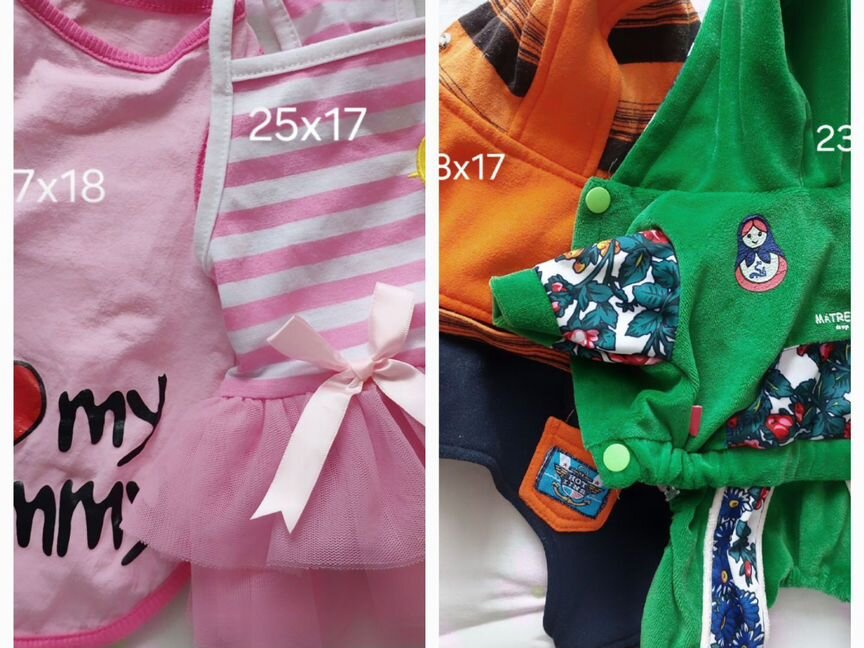 Одежда для маленьких собак