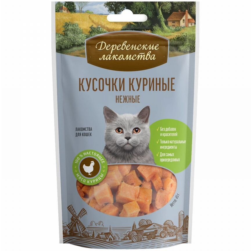 Деревенские лакомства куриные кусочки нежные для к