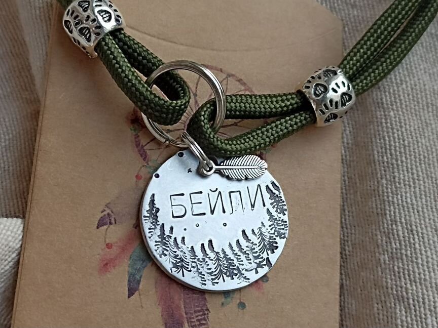 Адресник для собак