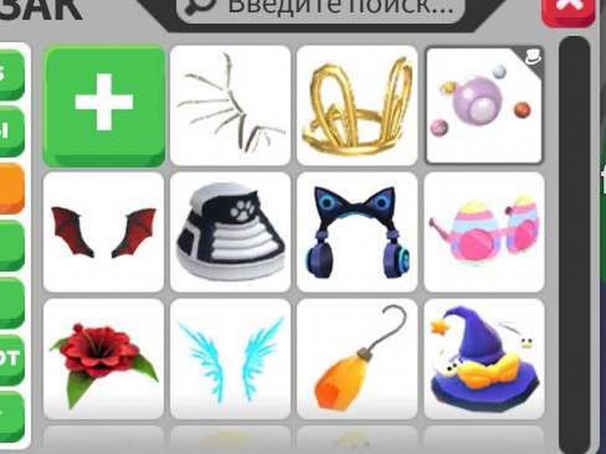 Одежда для животных