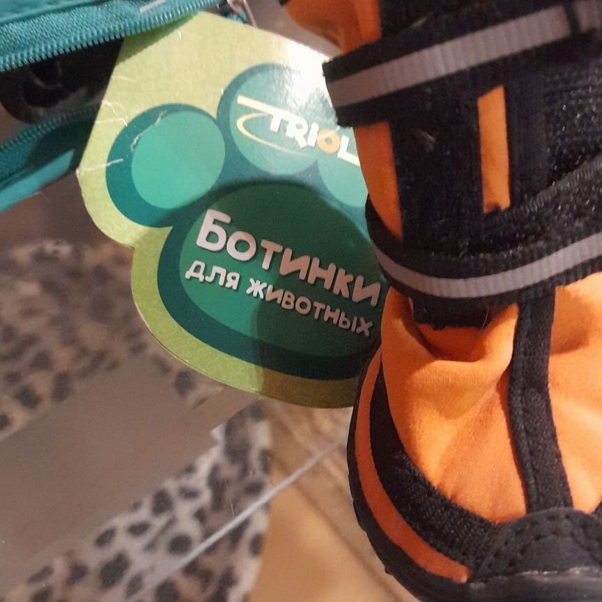 Обувь для собак мелких пород