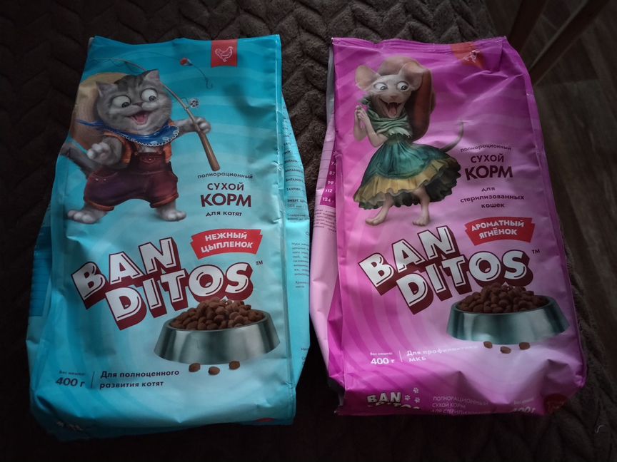 Корм для кошек BanDitos
