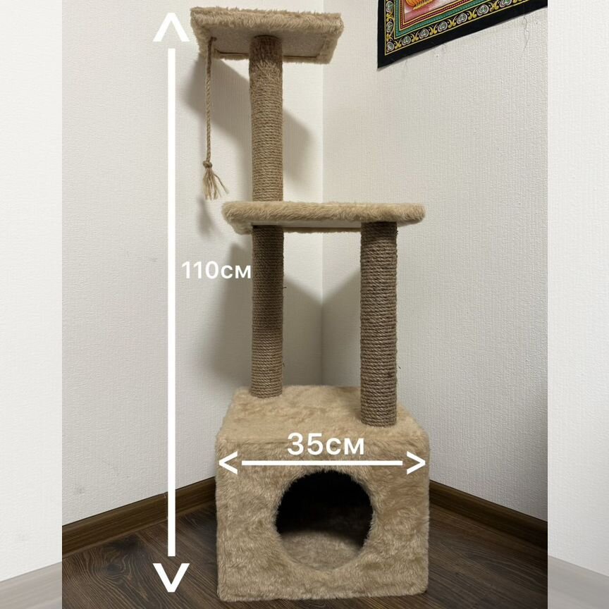 Домик для кошки с когтеточкой бу