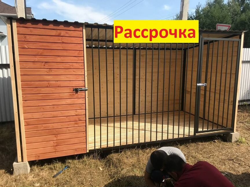 Вольер для собаки 313