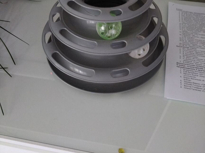 Отдам игрушку для кошки