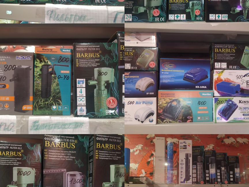 Всё что требуется для содержания аквариума