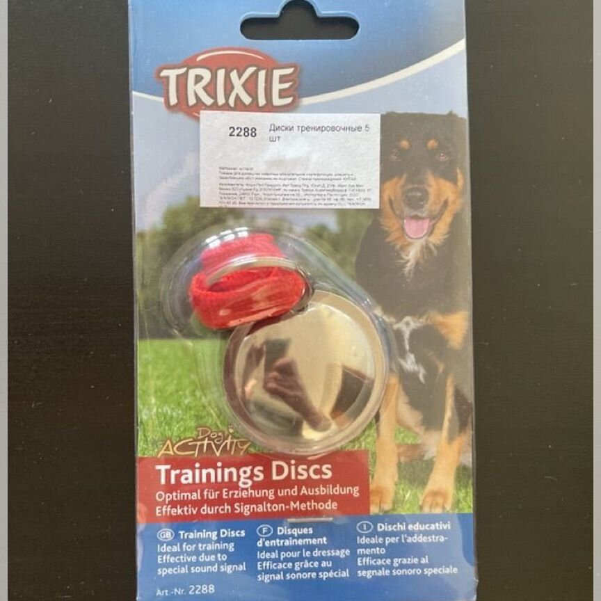 Диски Фишера (тренировочные) Trixie