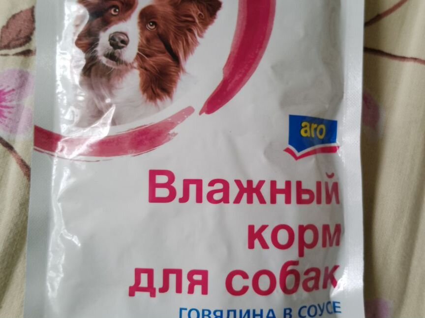 Корм для собак