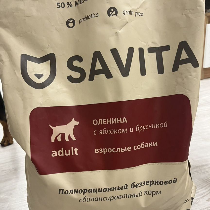Корм savita