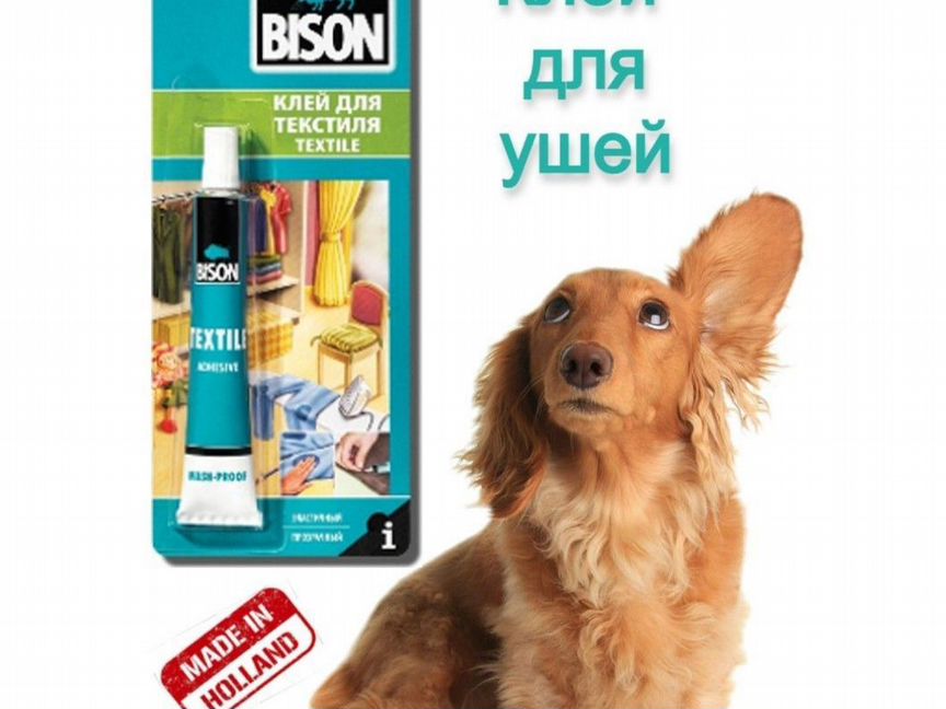 Клей для текстиля Bison Textile