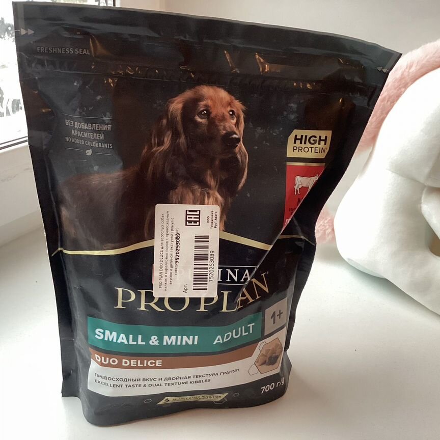 Pro plan для собак 1  c говядиной 700 г