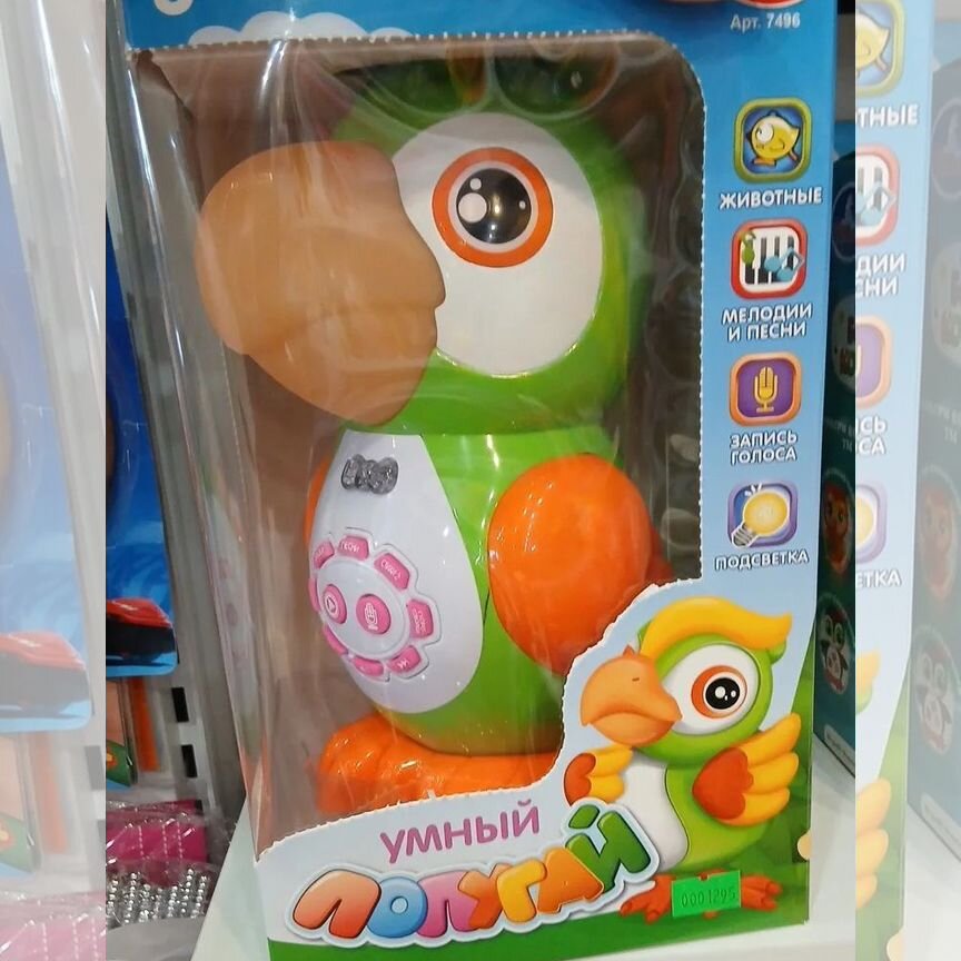 Попугай