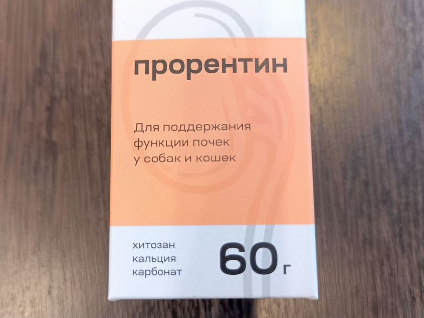 Прорентин, 60г