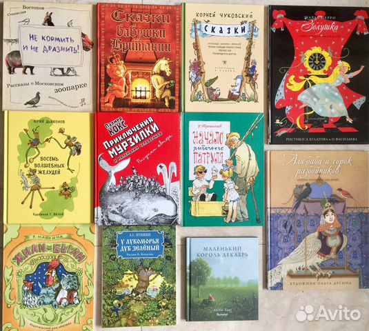 Корней Чуковский: Сказки - 1290 Новая книга, есть дефект... купить в ...