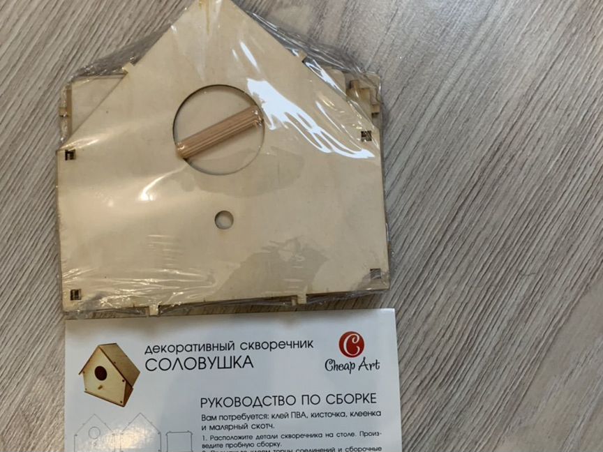 Скворечники для птиц