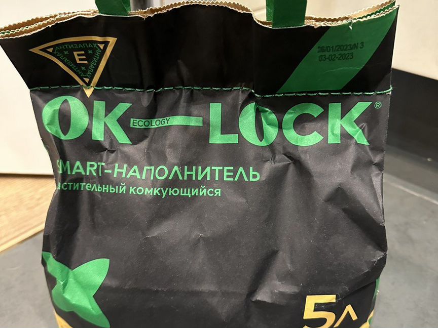Наполнитель растительный комк