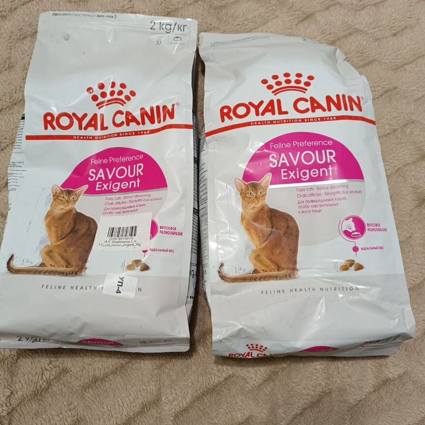 Сухой корм для кошек royal canin 2 кг