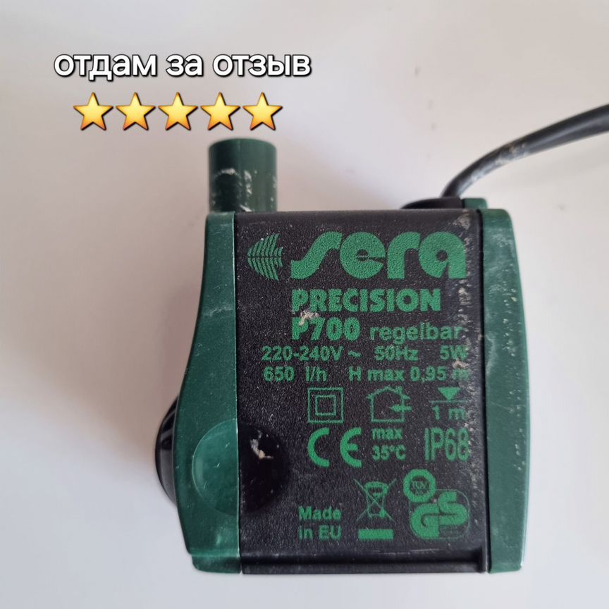 Sera помпа P700