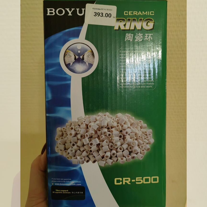 Наполнитель для аквариумного фильтра