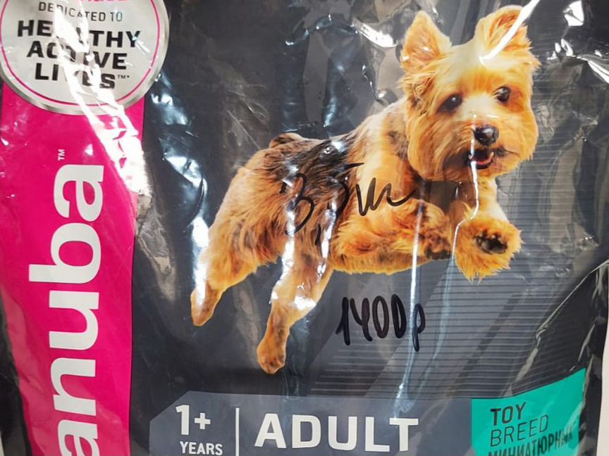 Eukanuba Adult Toy Breed сухой корм для взрослых с