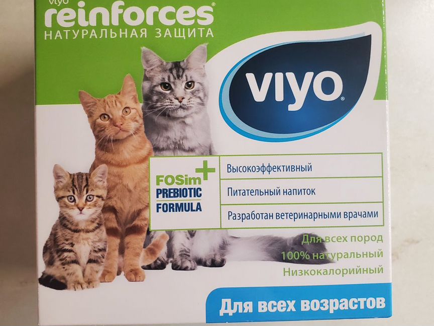 Пребиотик Viyo Reinforces для кошек