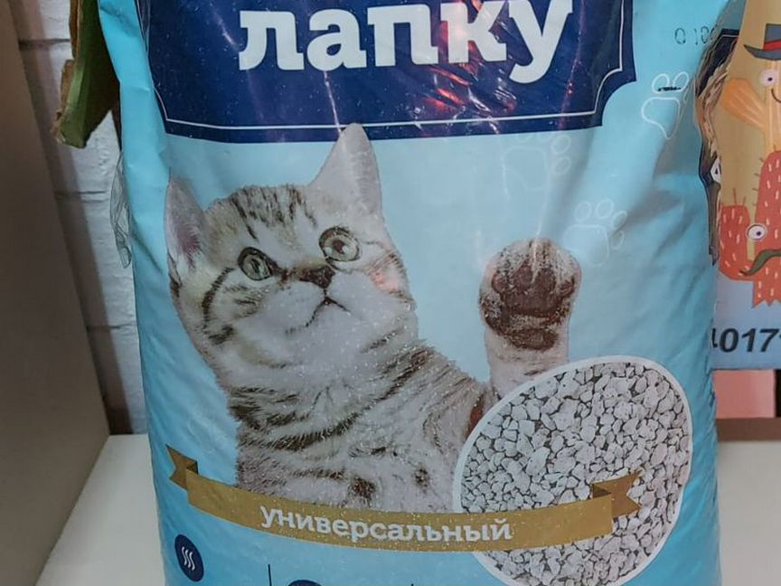Наполнитель минеральный для кошачьего туалета