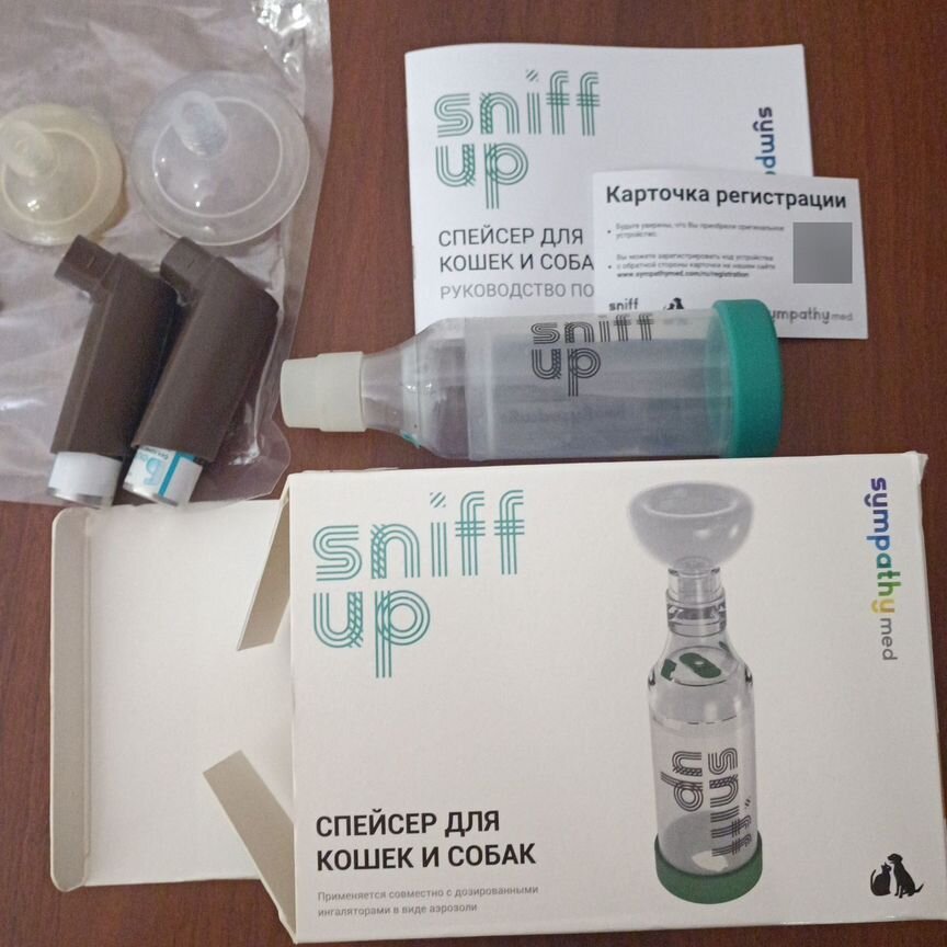 Sniff up ветеринарный спейсер для кошек и собак