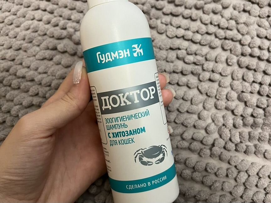Шампунь Доктор с хитозаном доя кошек