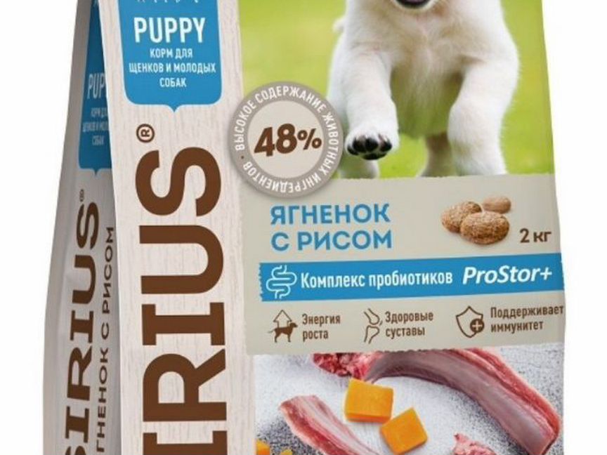 Сухой корм для собак