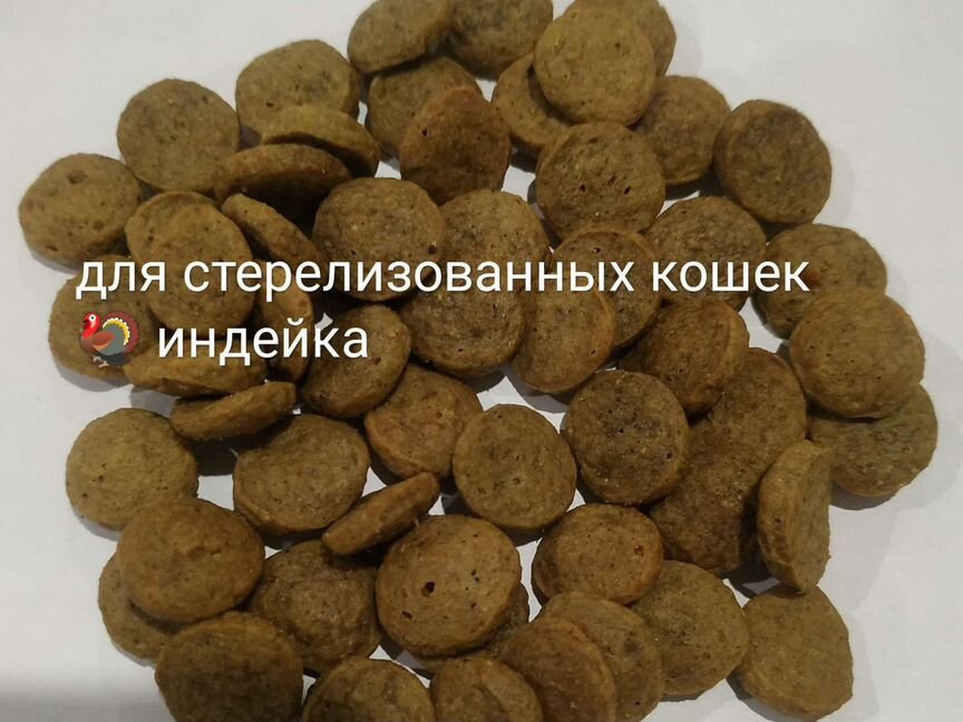 Корм для кошек Променад