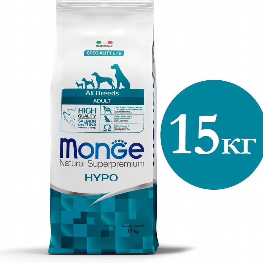 Monge hypo 15 кг