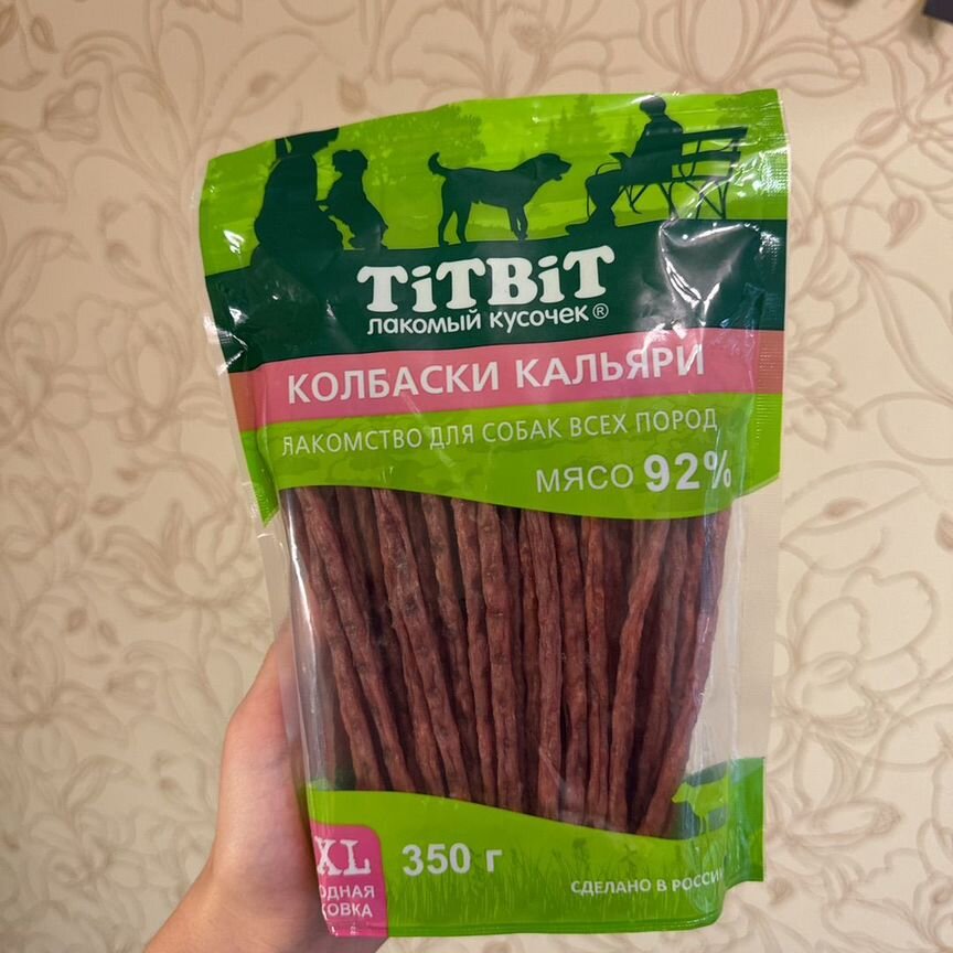 Колбаски кальяри Титбит 350г