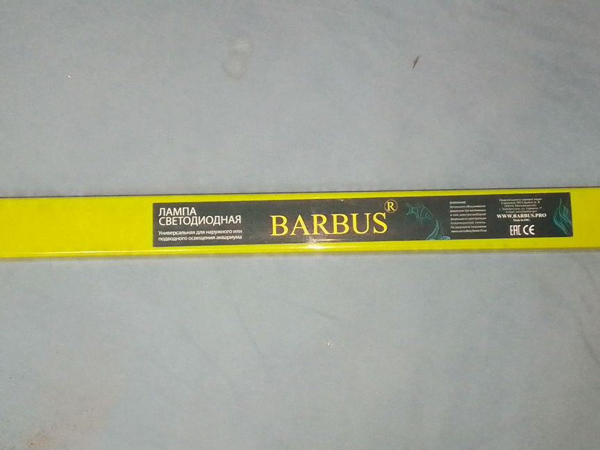 Аквариумный светильник Barbus 40см 7.2Вт белый