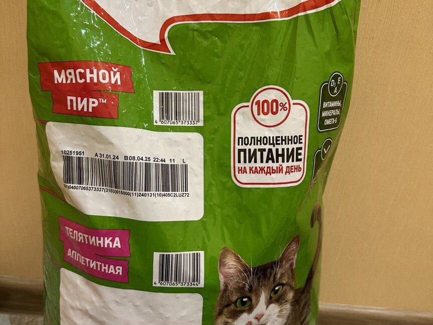 Продается сухой корм kitekat