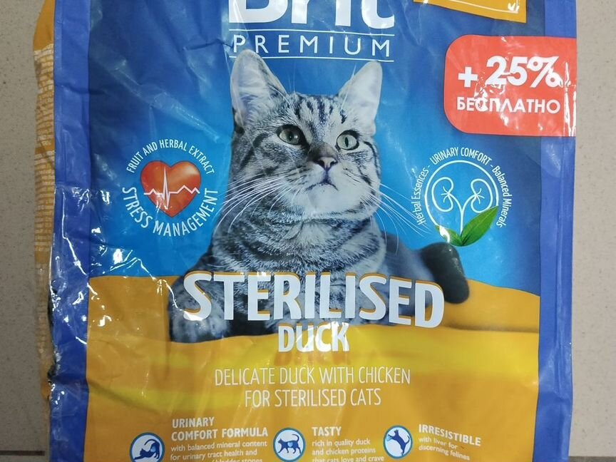 Brit Sterilised Duck для кошек Брит Утка 2,5 кг