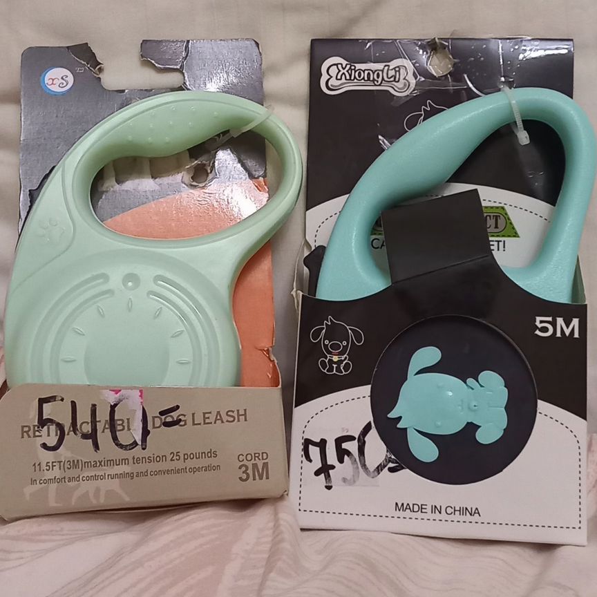 Поводок рулетка 2 шт: 3м и 5метров