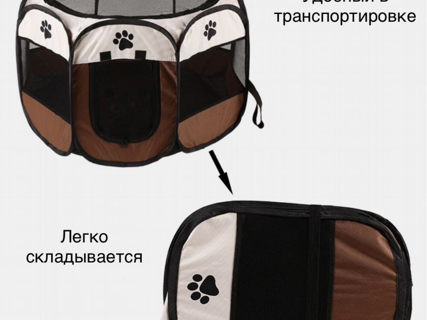 Манеж для собак