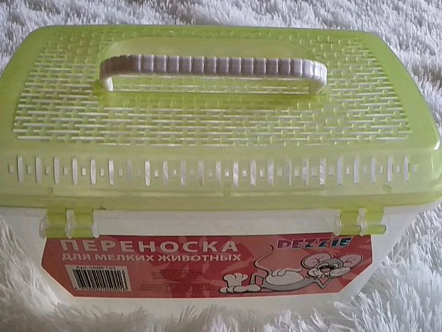 Переноска для мелких животных